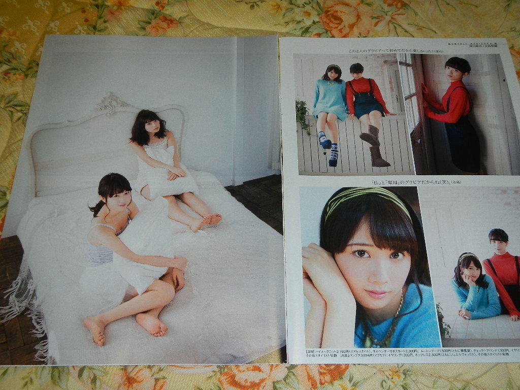 Yahoo!オークション - 17098 乃木坂46 6p 深川麻衣 永島聖羅