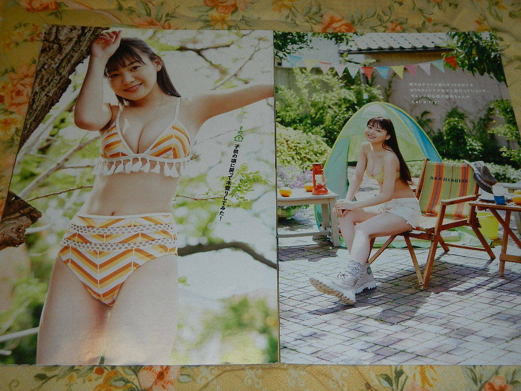 Yahoo!オークション - 17688 吉澤遥奈 9p