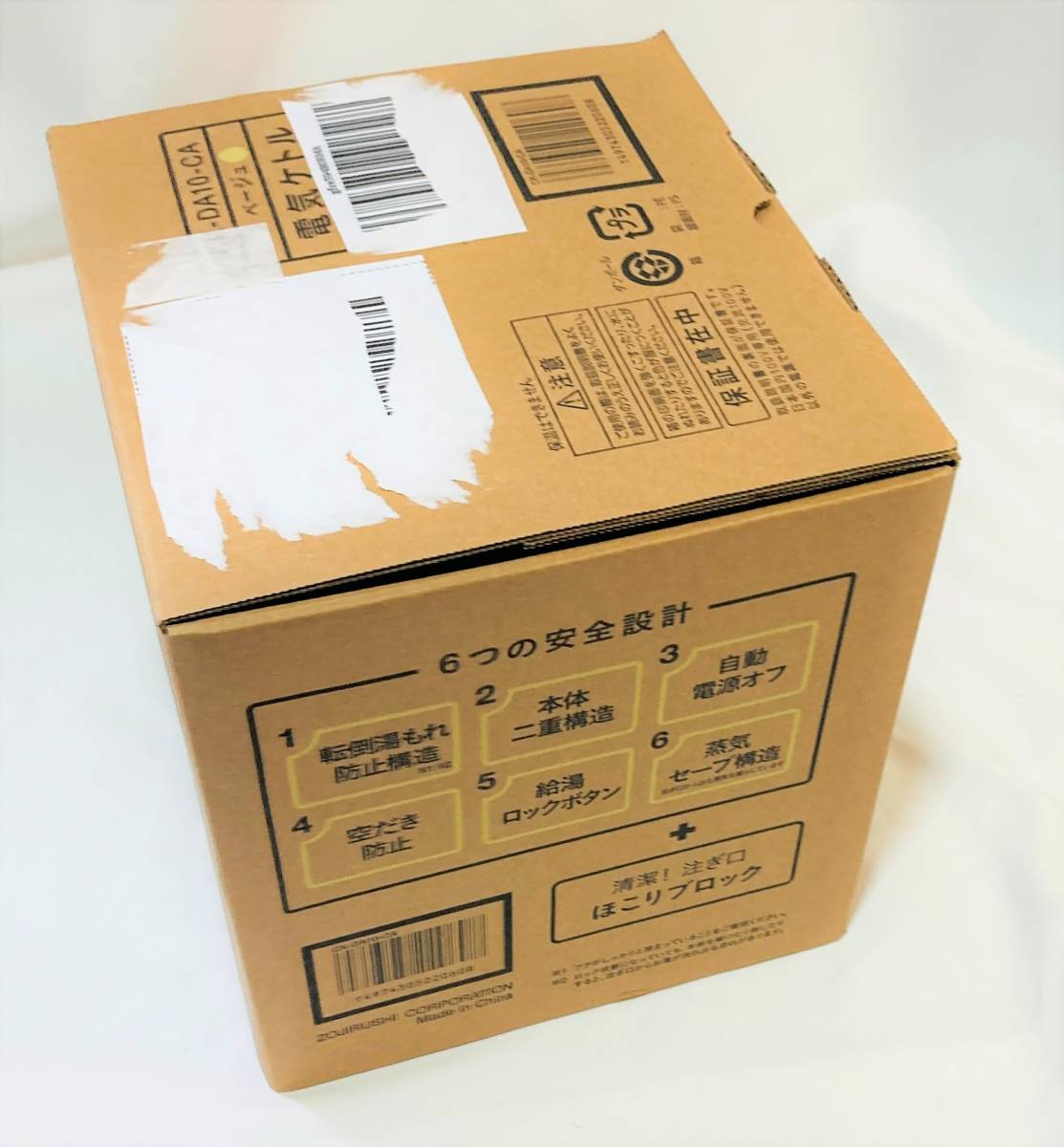 ZOJIRUSHI 象印 電気ケトル 1.0L カップ1杯約60秒 ハイパワー1300W ベージュ CK-DA10-CA JAN:4974305220608(電気ケトル)｜売買された ...