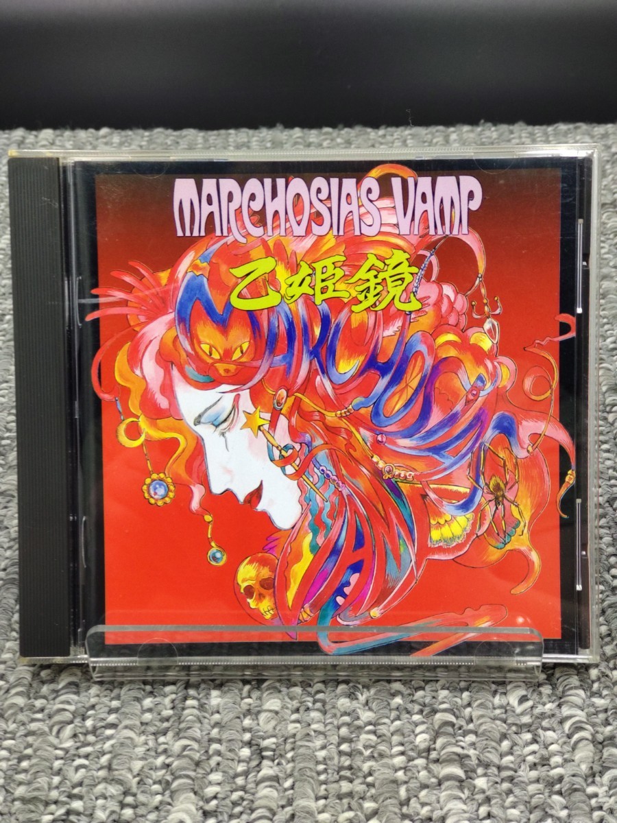 代購代標第一品牌-樂淘letao-13 Marchosias Vamp 乙姫鏡 Cd マルコシアス・バンプ