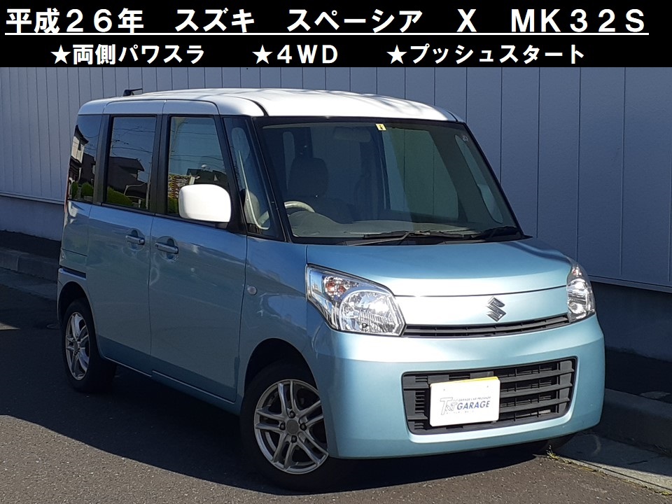 Yahoo!オークション - 八戸発 H26年 SUZUKI スズキ スペーシア X MK32S...