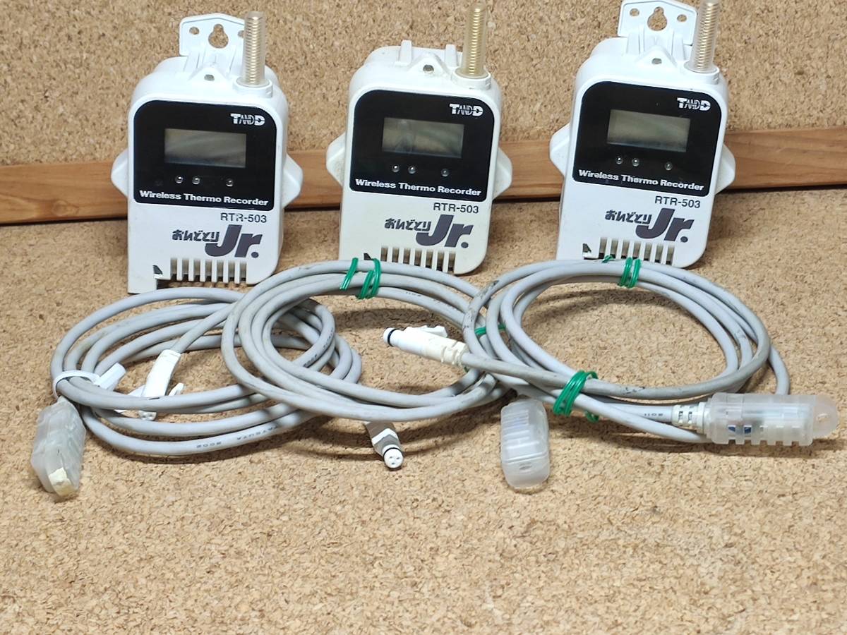 代購代標第一品牌－樂淘letao－【動作確認済み】おんどとりJr. RTR-503 3個 温湿度センサー付き （B）