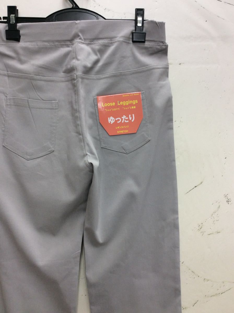 Yahoo!オークション - [P881]レギンスゆったり細過ぎない[3L/グレー]シ...