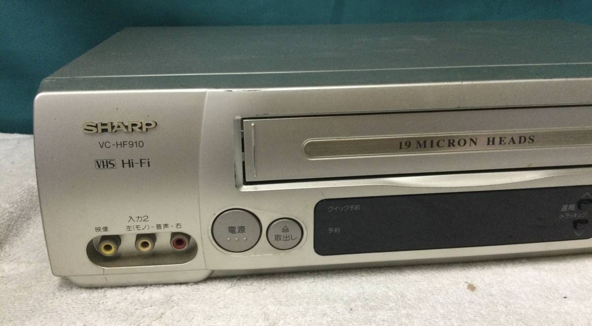 作動確実 シャープ VHSビデオテープレコーダー VC-HF910 used AA(コンパクトカメラ)｜売買されたオークション情報、yahooの商品情報をアーカイブ公開 - オークファン ...