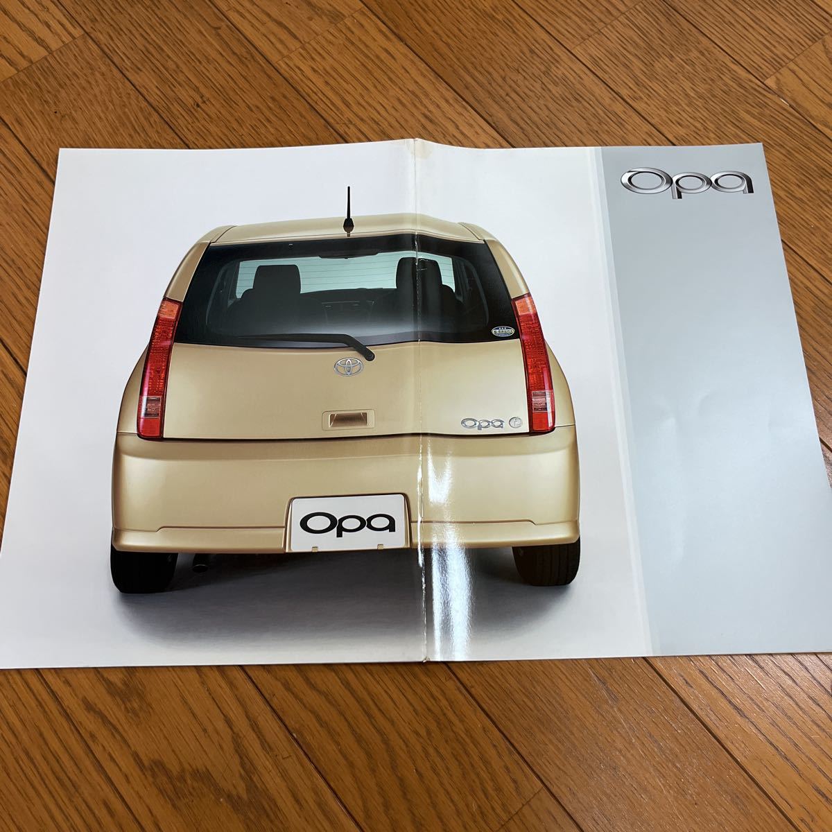 Yahoo!オークション - トヨタ Opaオーパ カタログ’02年6