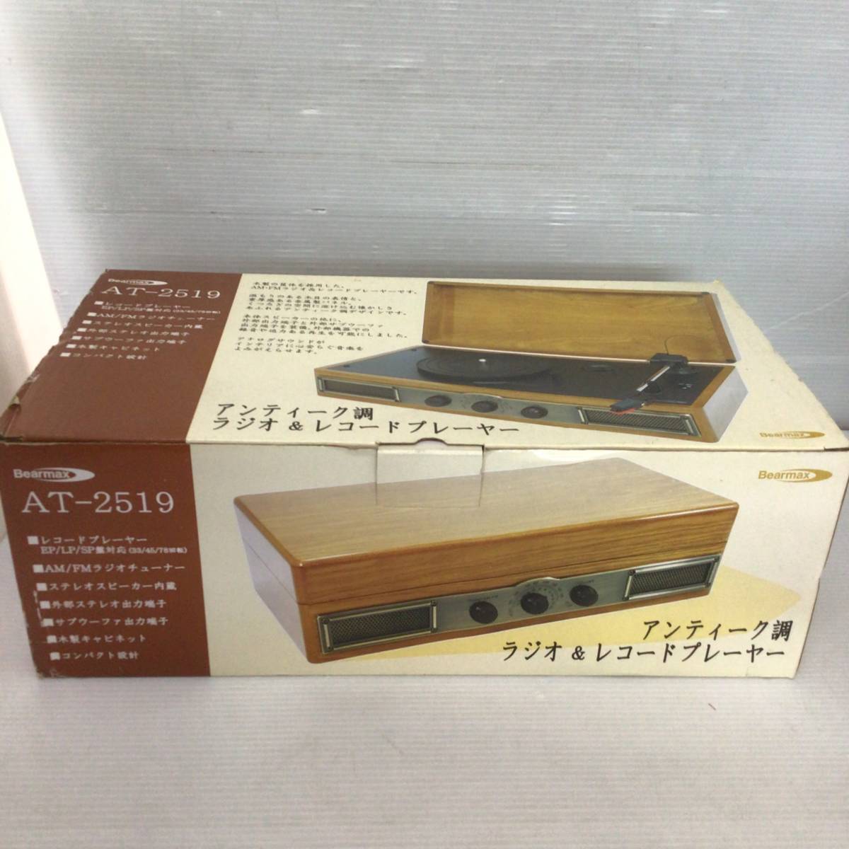 Yahoo!オークション - Bearmax アンティーク調ラジオ＆レコードプレー...