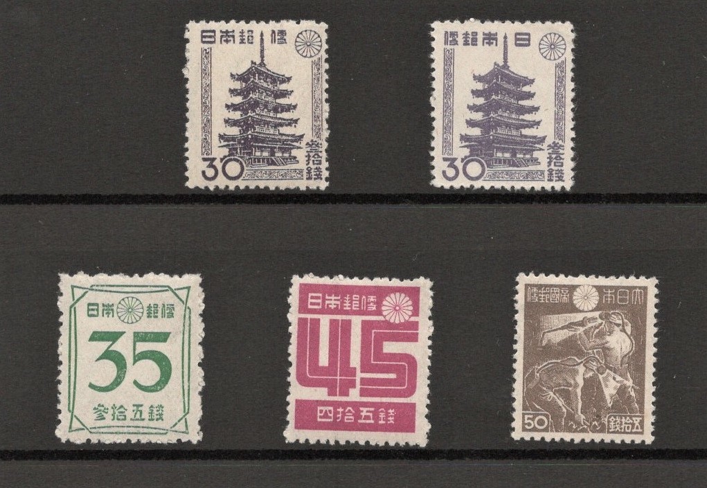 Yahoo!オークション - 6182） 第2次新昭和 未使用16種 完