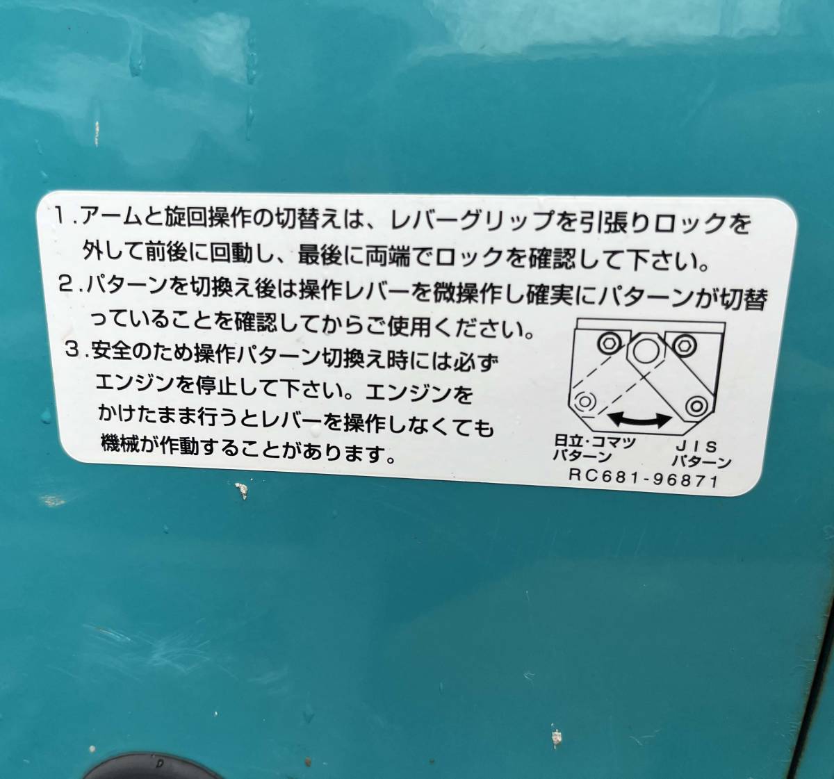 2020年製 アワー1170h クボタ ミニバックホー U-30-6α U-30-6A 配管 マルチ クレーン仕様 盗難防止 ショベル ユンボ I0000606(建設機械、重機)｜売買された ...