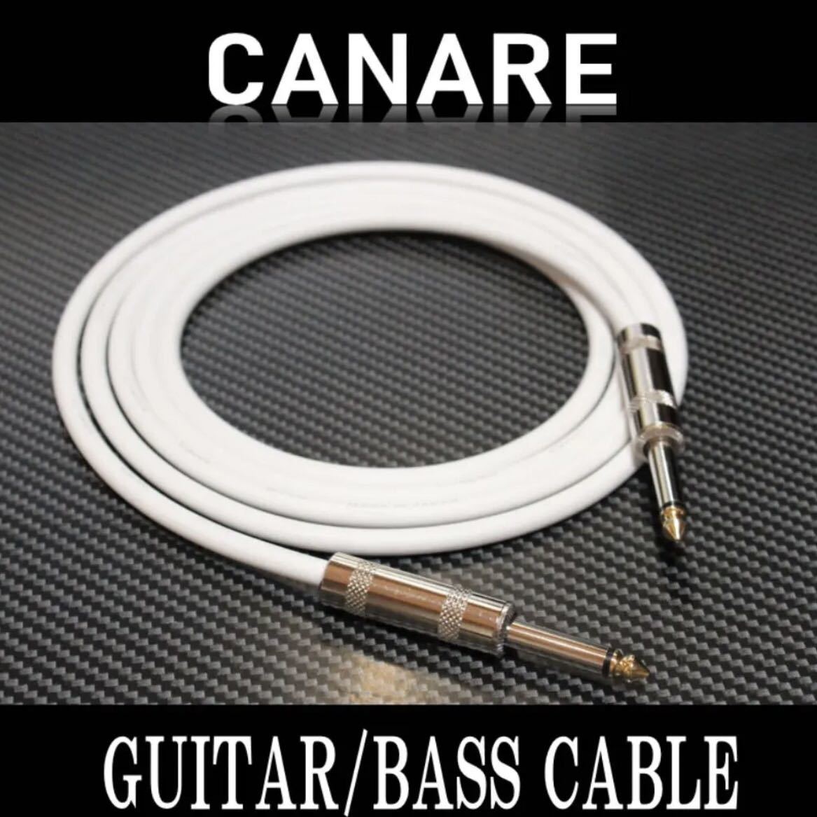 Yahoo!オークション - CANARE カナレ L-4E6S ギター/ベースシールド2m...