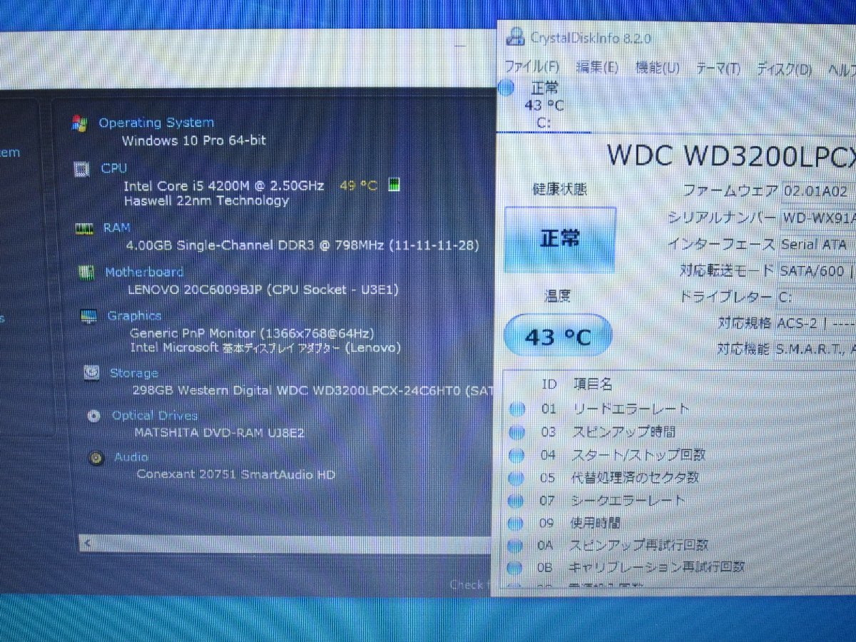 Yahoo!オークション - Lenovo ThinkPad E540 20C6009BJP 【Core i5 420...
