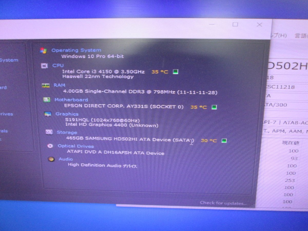 Yahoo!オークション - EPSON Endeavor AY331S【Core i3 4150】 Win10 U...