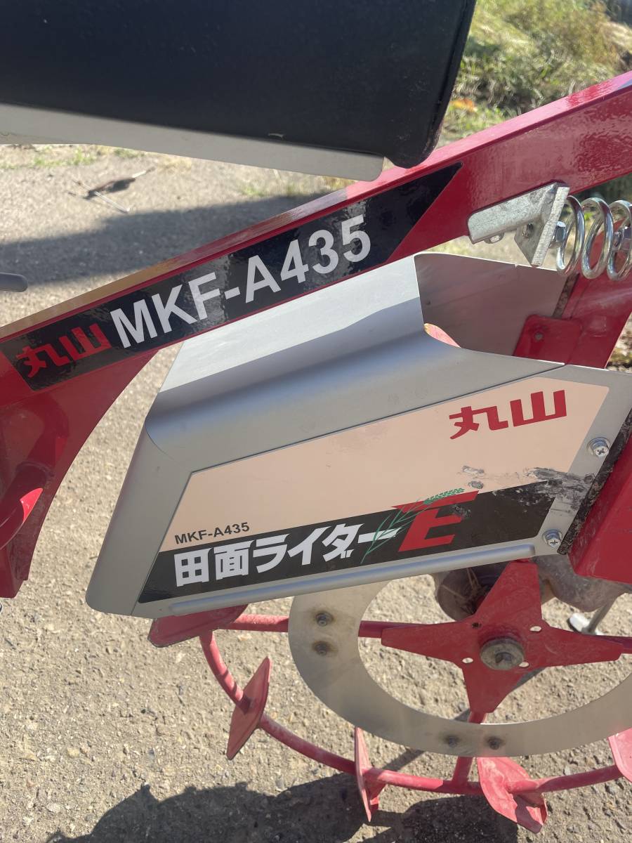 丸山MKF-A435(その他)｜売買されたオークション情報、yahooの商品情報をアーカイブ公開 - オークファン（aucfan.com）