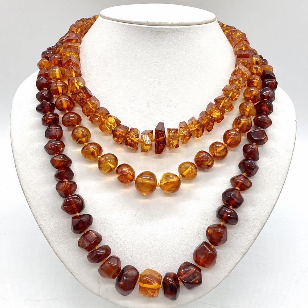 Yahoo!オークション - 琥珀ネックレス3点おまとめ j重量111g コハク ...