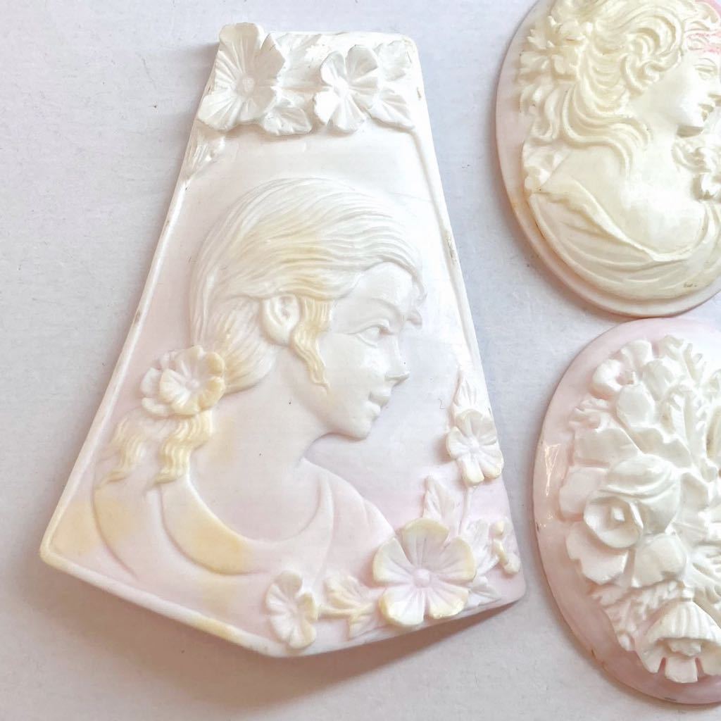 コンクシェルカメオ3点おまとめ J 38.5g 192.5ct ルース 裸石 貴婦人 conchshell CAMEO ジュエリー jewelry アンティーク(カメオ)｜売買された ...