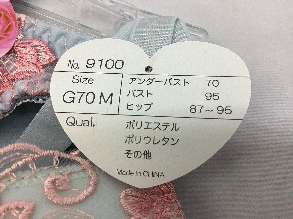 Yahoo!オークション - ブラジャーショーツセット 3点 サイズG70M/アン...