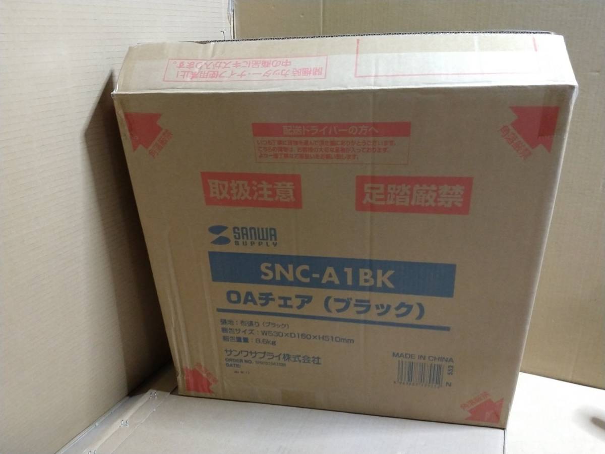 Yahoo!オークション - 【未使用 開封品 外箱不良】サンワサプライ オフ...