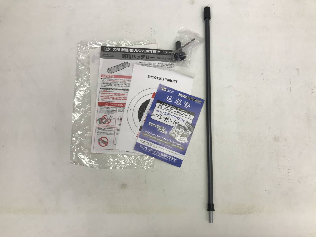 1527 TOKYO MARUI 東京マルイ 電動ガン P90 スタンダードタイプ 可変ホップアップシステム 搭載 弾速 77.96m/s み 品(電動ガン)｜売買されたオークション情報 ...