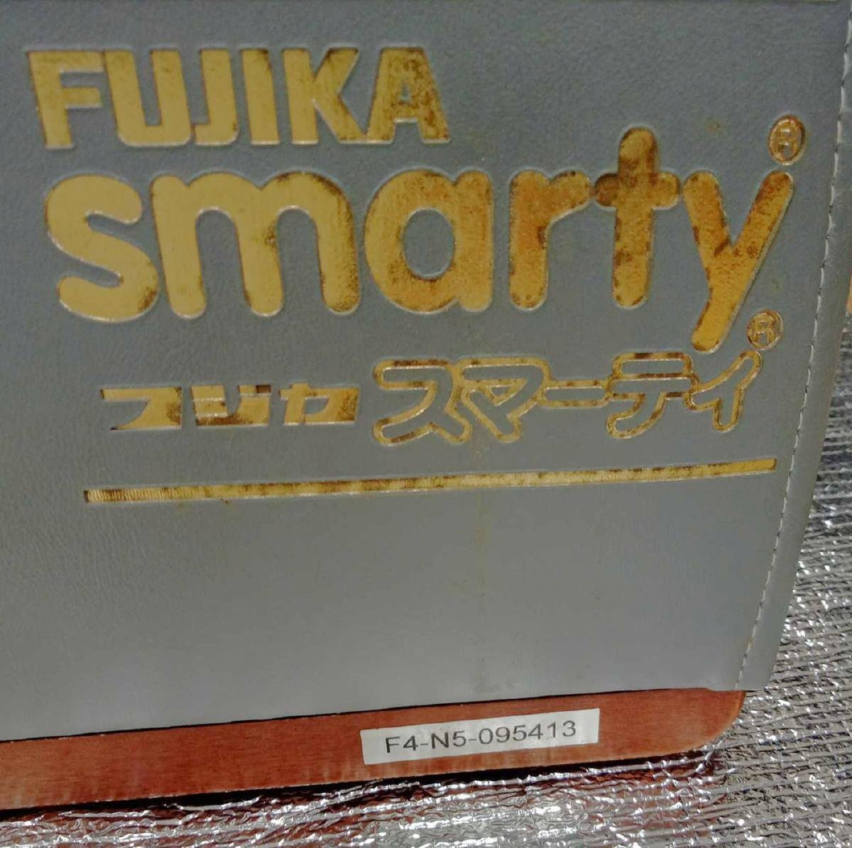 Yahoo!オークション - [動作OK] FUJIKA フジカ 遠赤外線 ドームサウナ ...