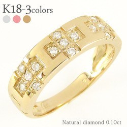 Yahoo!オークション - 指輪 k18 ダイヤモンド リング クロス 0.1ct 18...
