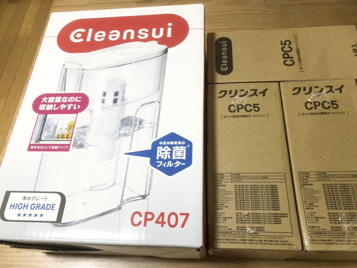 Yahoo!オークション - 【三菱ケミカル】 クリンスイ 家庭用ポット型浄...