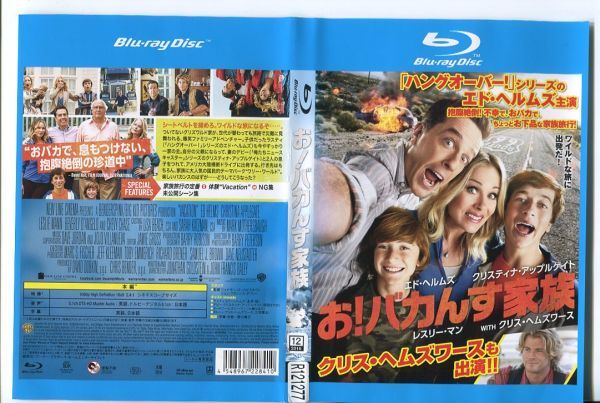 Yahoo!オークション - e0083 ケース無 R中古BD「お バカんす家族」エド...
