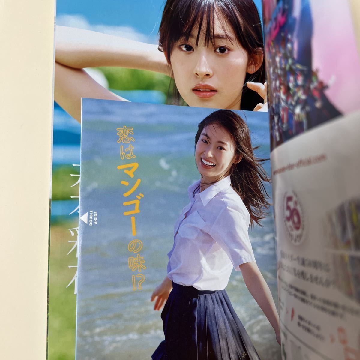 井本彩花 浅倉唯 週刊プレイボーイ 2021 No 39 40 10月4日号 Dvd 仮面ライダーヒロイン集結 川津明日香 工藤美桜 高田里穂