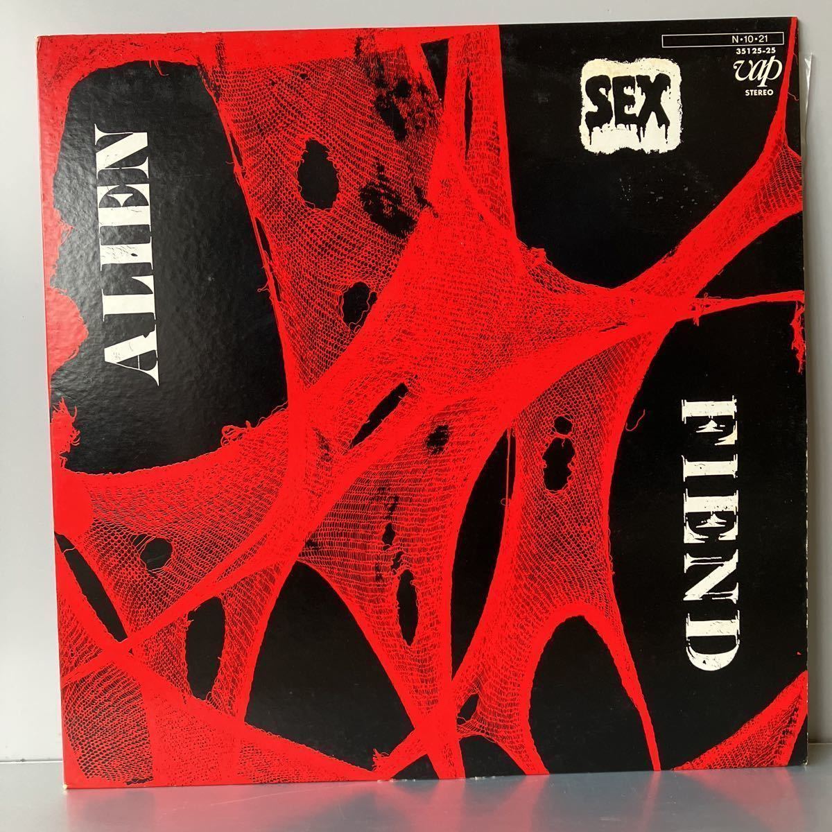 Lp 国内盤 Alien Sex Fiend Whos Been Sleeping In My Brain エイリアン セックス フィ