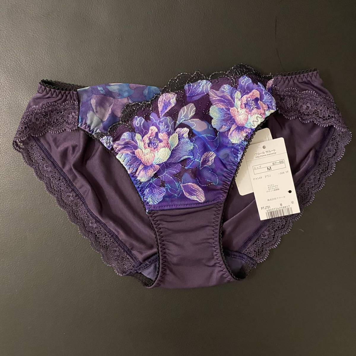 Yahoo!オークション - 【新品タグ付き】サルート 上下セット【51g 】E6...