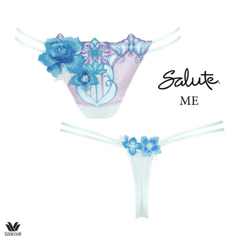 Yahoo!オークション - 【新品未使用】ワコール サルート【61g】 Tバッ...