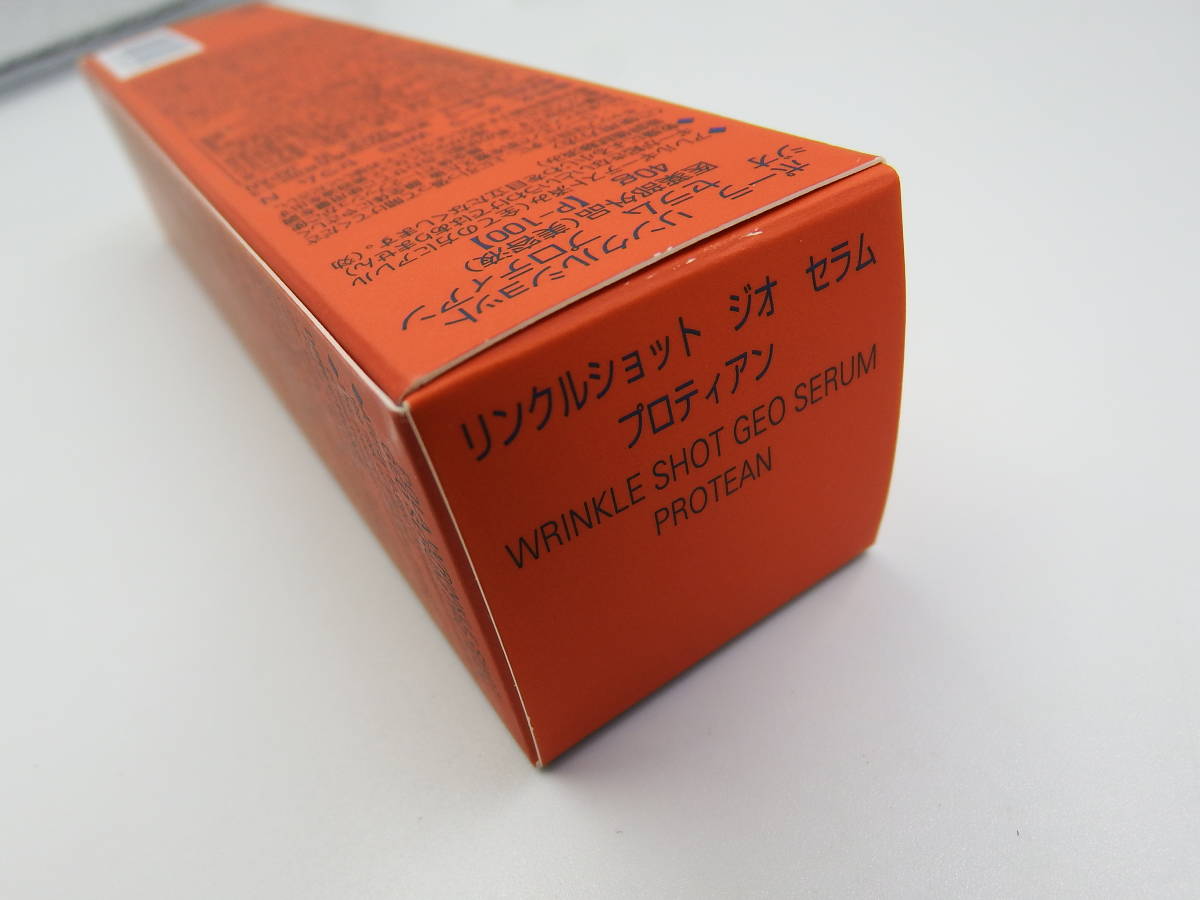 代購代標第一品牌－樂淘letao－ POLA/ポーラ/リンクルショット/ジオ セラム プロティアン/美容液/箱付き/日本製/40g/新品未開封品