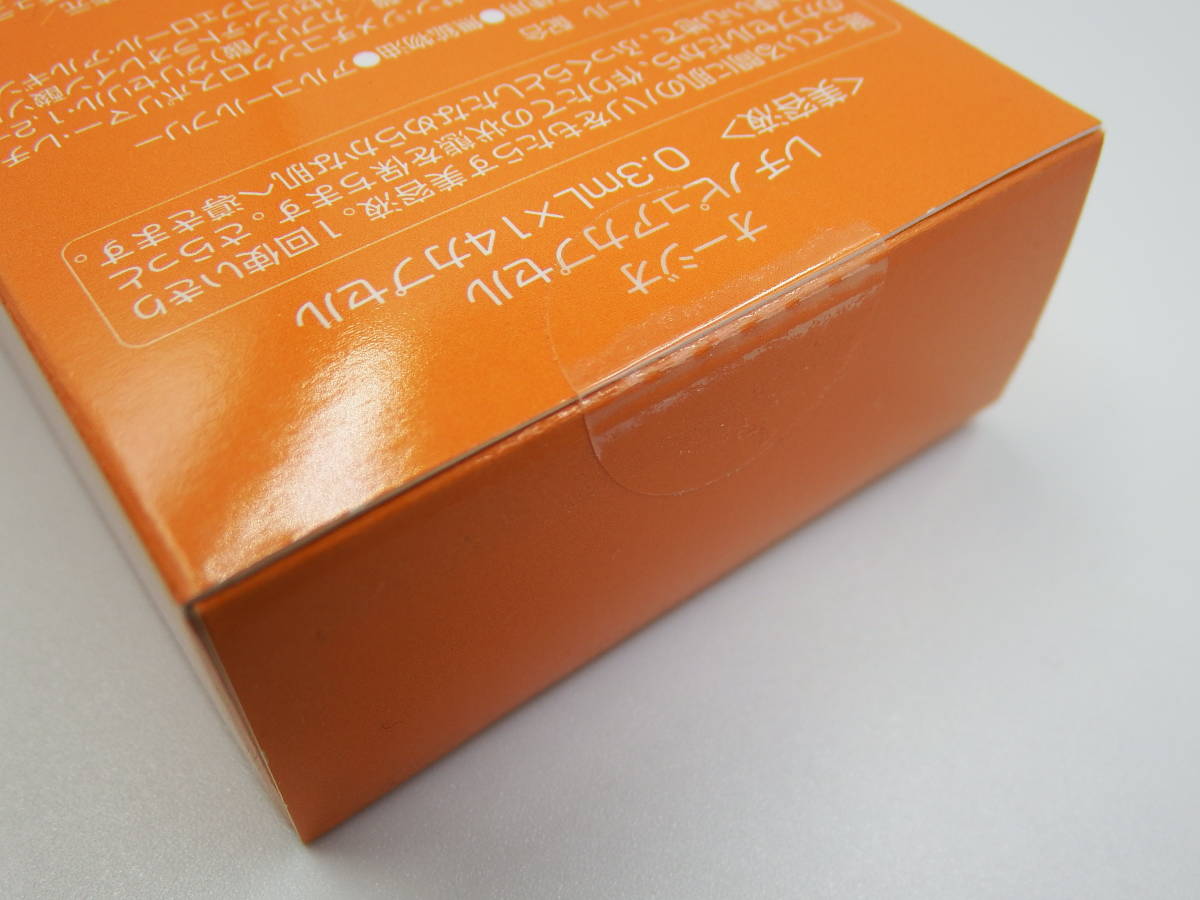 代購代標第一品牌－樂淘letao－ OZIO/オージオ/化粧品/Retinopure Capsule/レチノピュアカプセル/美容液/0.3ml×14カプセル/レチノール/箱付き/未開封品