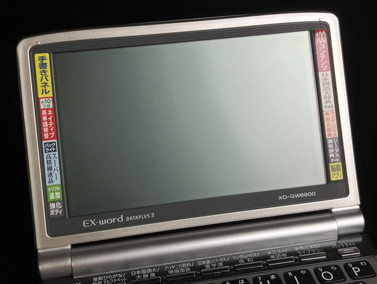Yahoo オークション 動作品 カシオ エクスワード Casio Ex Word Xd G