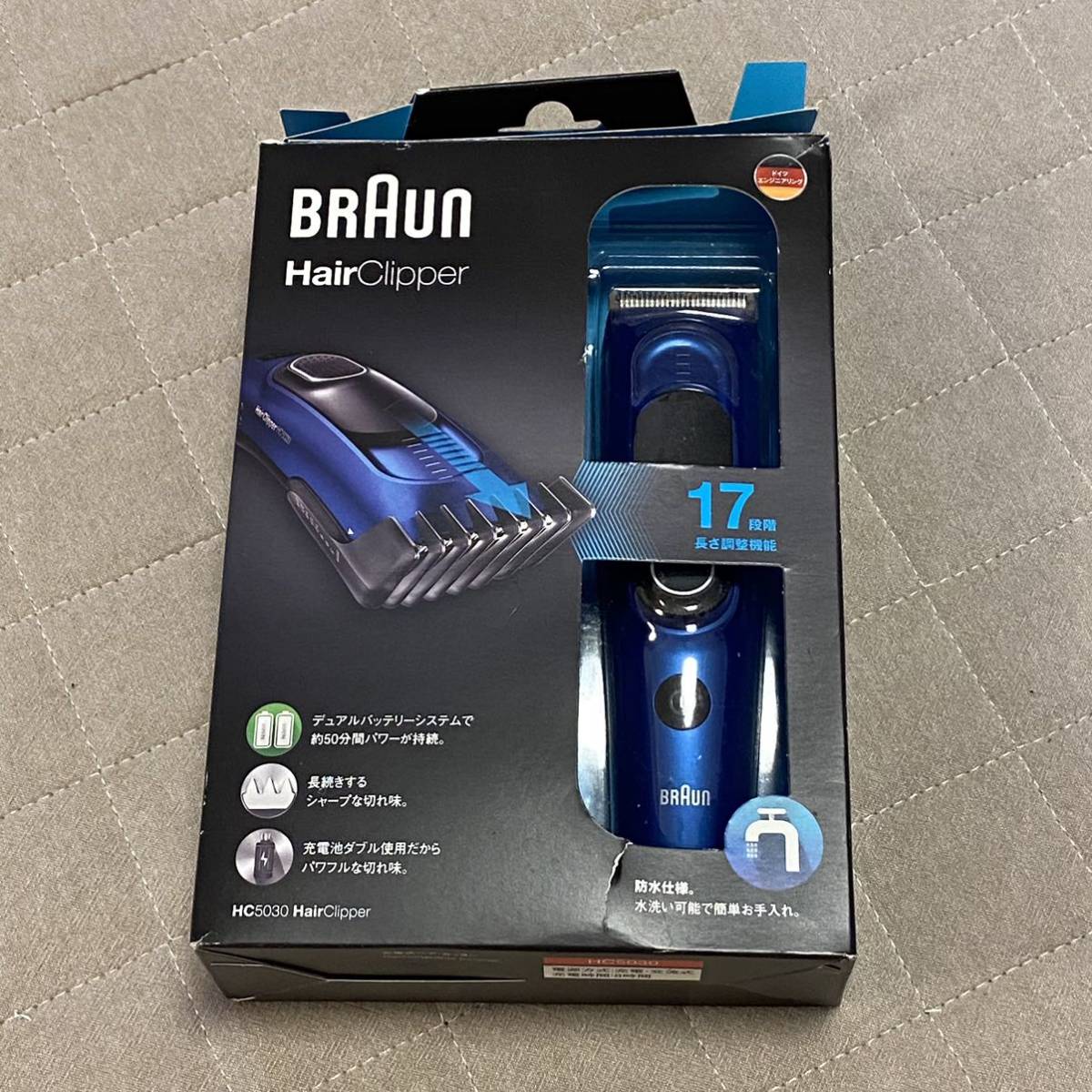 Yahoo!オークション - 【2149】ブラウン 電動バリカン HC5030 Hair Cli...