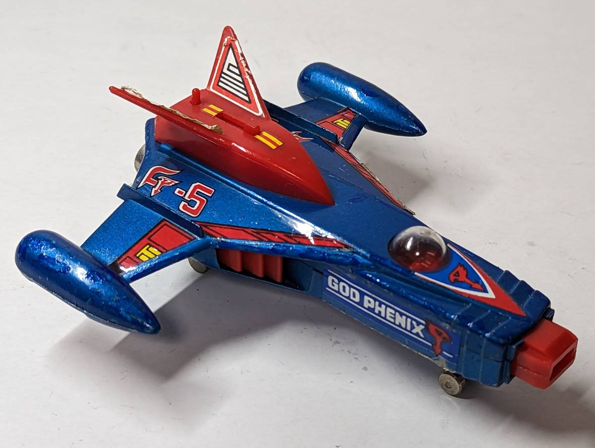 ポピー ポピニカ 科学忍者隊ガッチャマン G-5号 ゴッドフェニックス PB-81 超合金 当時物 3458(超合金)｜売買されたオークション情報、yahooの商品情報をアーカイブ公開 ...