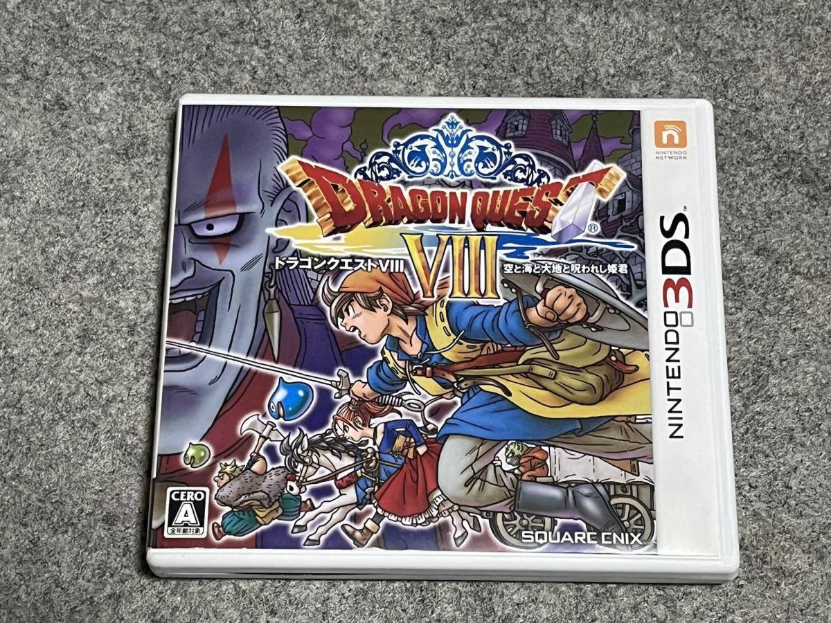 Yahoo!オークション - (中古) 3DS版ドラゴンクエストVIII 空と海と大地...