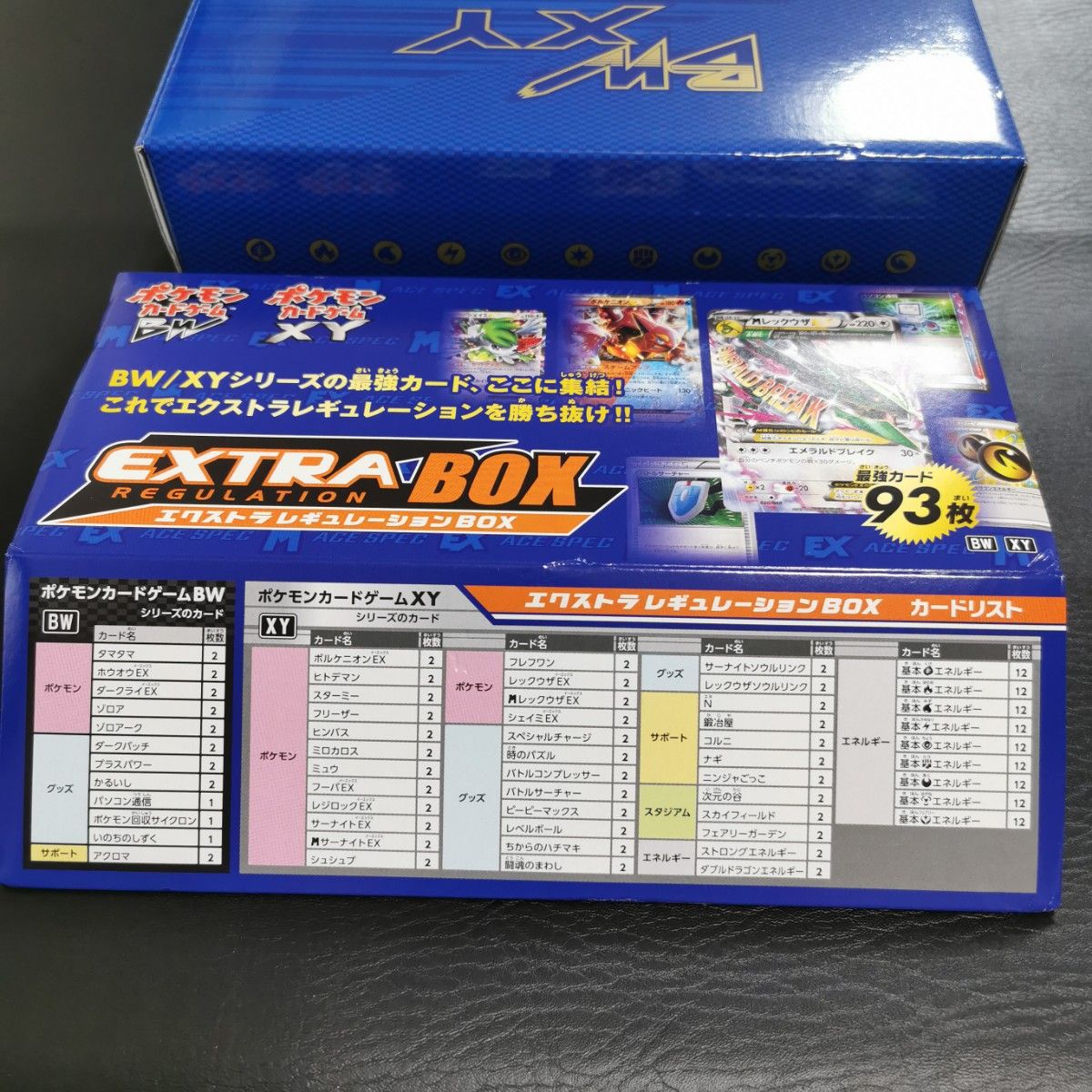 エクストラレギュレーションBOX|Yahoo!フリマ(旧PayPayフリマ) エクストラレギュレーションBOX|Yahoo!フリマ(旧PayPayフリマ)