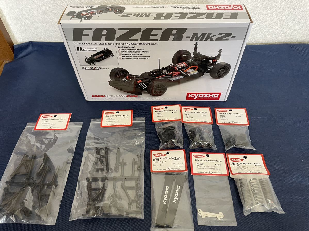 Yahoo!オークション - 京商 FAZER Mk2 FZ02 新品シャシーキット スペア...