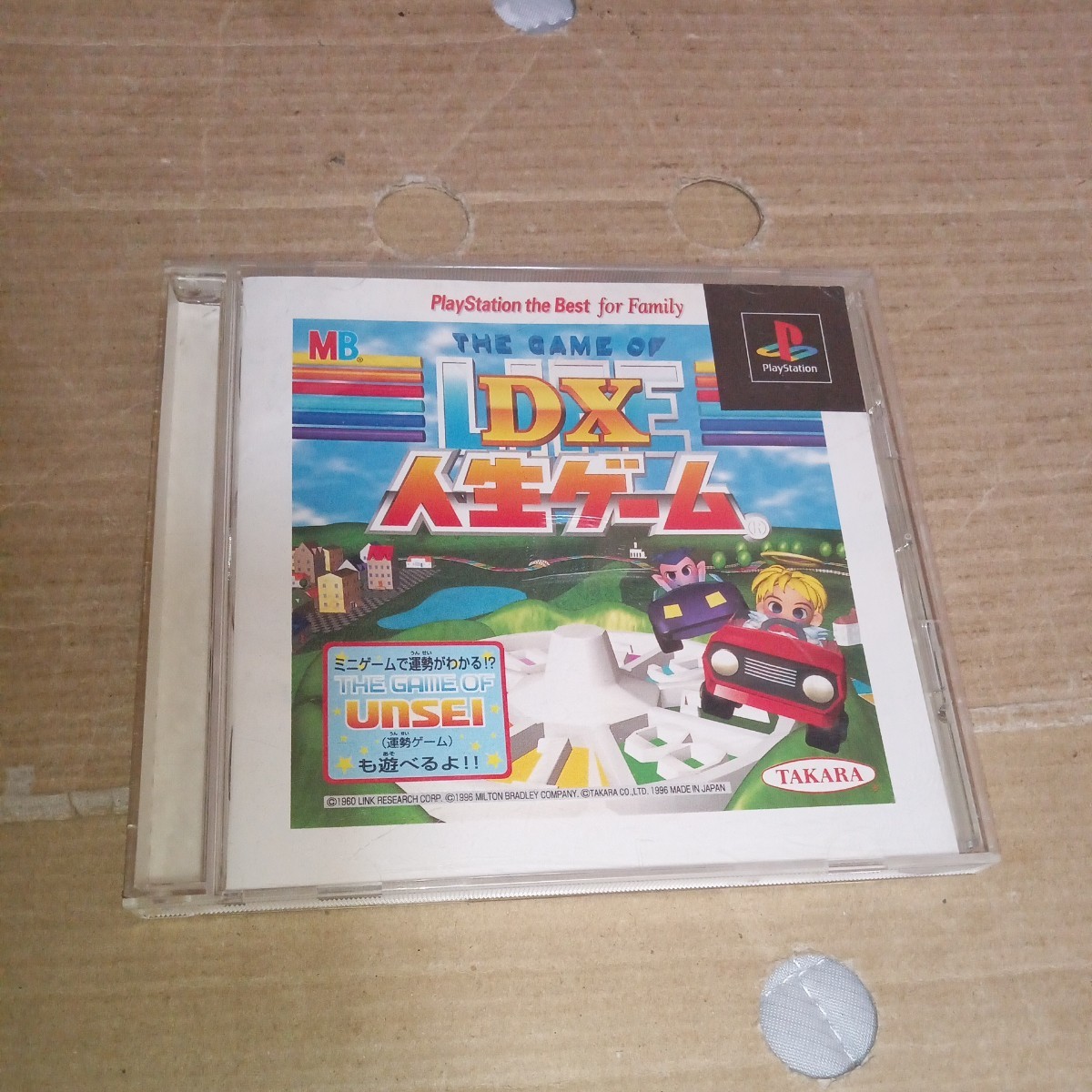 Yahoo!オークション - PS DX人生ゲーム 管理番号C