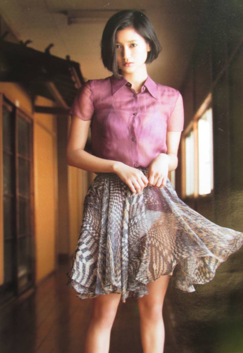 Yahoo!オークション - 36F切り抜き 出口亜梨沙 Gカップ女優 噂の「ナイ...