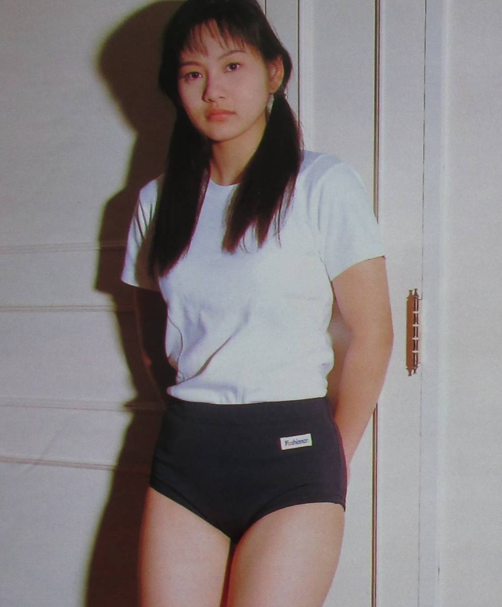 366切り抜き 日置由香 セーラー服 ミニスカ ブルマー 体操着 ビキニ 1998年 4P 送料120円(タレント)｜売買されたオークション情報、yahooの商品情報をアーカイブ公開 ...