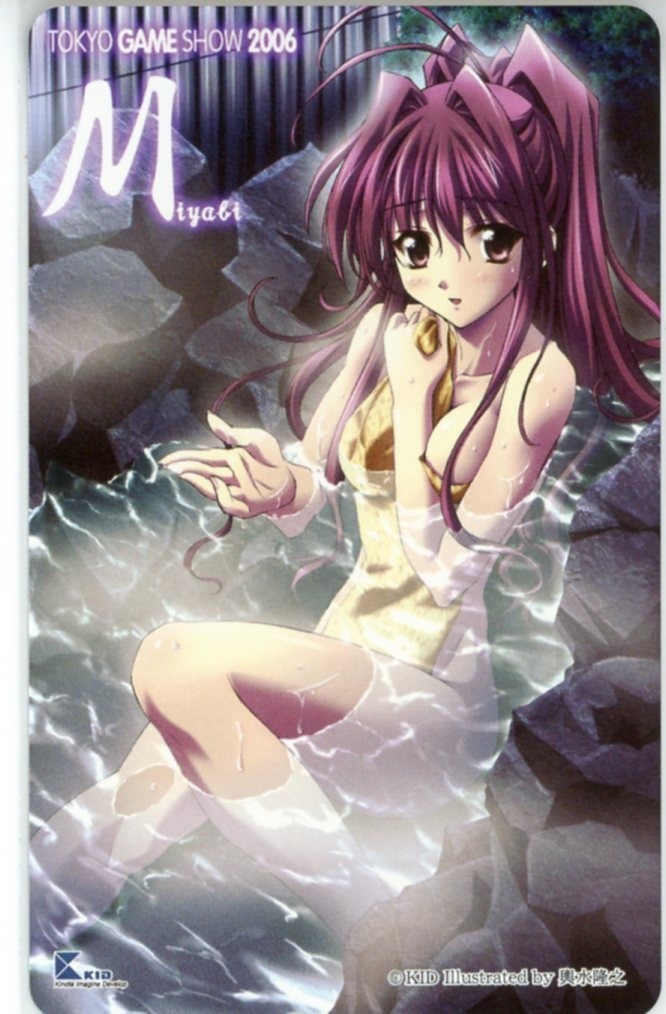 Yahoo!オークション - [Y43/4]Memories Off メモリーズオフ それから a...