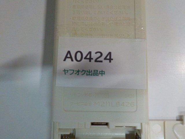Yahoo!オークション - A0424 三菱 エアコン リモコン NP091(ク）
