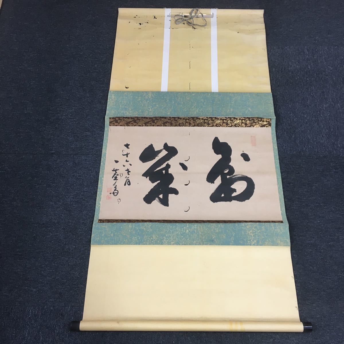 Yahoo!オークション - 【模写】掛軸 箱無 同梱可能 N O.1422