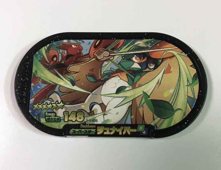 Yahoo!オークション - 即決早い者勝ち ポケモンメザスタST5弾 スー...