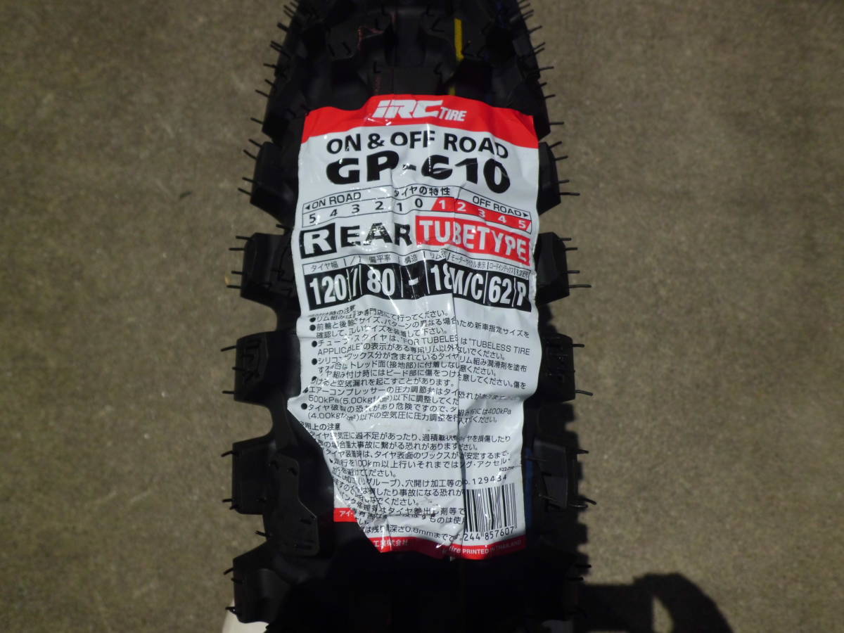 Yahoo!オークション - 新品 IRC GP-610 120/80-18 M/C 62P リア チュー...