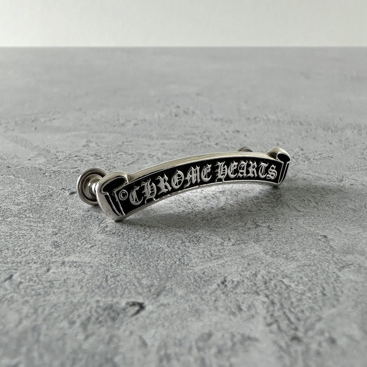クロムハーツ スクロールロゴリベット 925 CHROME HEARTS LOGO クロムハーツ スクロールロゴリベット 925 CHROME HEARTS LOGO