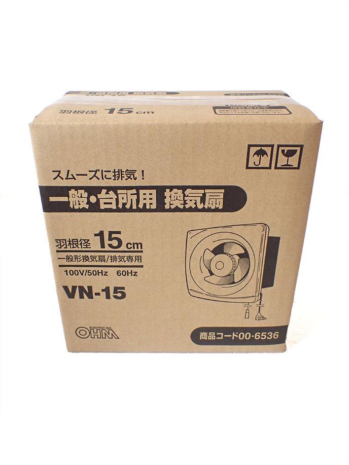 Yahoo!オークション - 【在庫処分品】送料無料 未開封 一般・台所用 換...