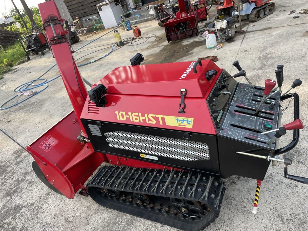 Yahoo!オークション - ヤナセ除雪機10-16HST 動画有り