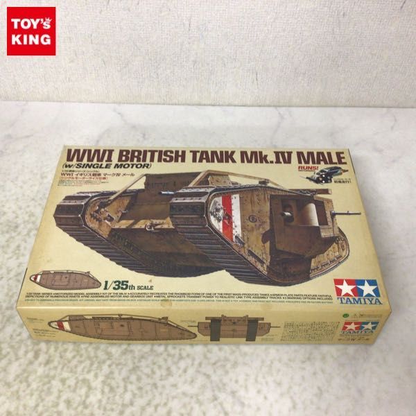 Yahoo!オークション - 1円〜 タミヤ 1/35 WWI イギリス戦車 マークIV ...