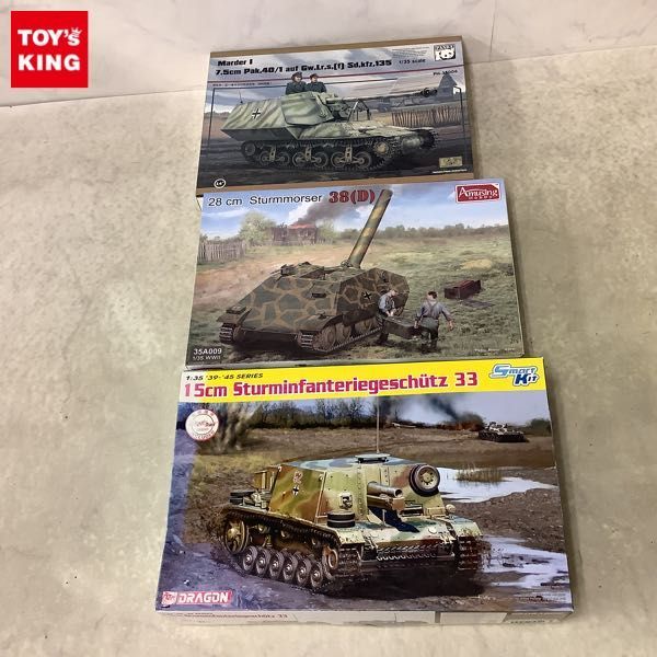 Yahoo!オークション - 1円〜 ドラゴン 1/35 ドイツ軍 15cm 33B 突撃砲...